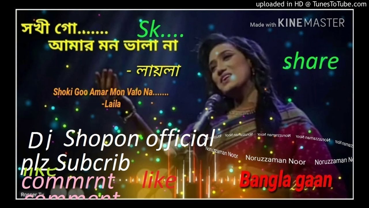 Sokhi Go Amar Mon Vala Naa Dj shopon - YouTube