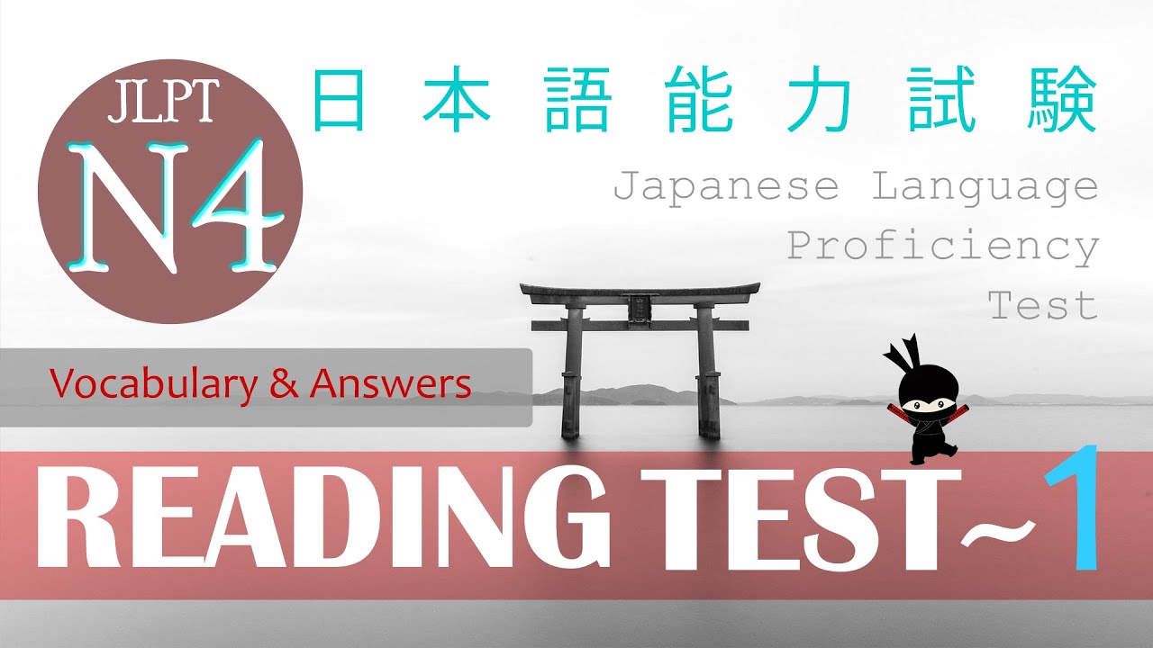 JLPT N4 Reading Challenge 1 [Past Questions] with Answers & Vocabulary ...