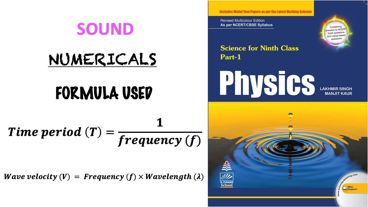 CBSE CLASS 9 | S. CHAND PHYSICS | SOUND | NUMERICALS | PART-1 - YouTube