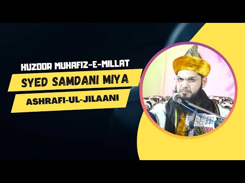Syed Samdani Miya New Bayan ||#shorts #samdani_speech - YouTube