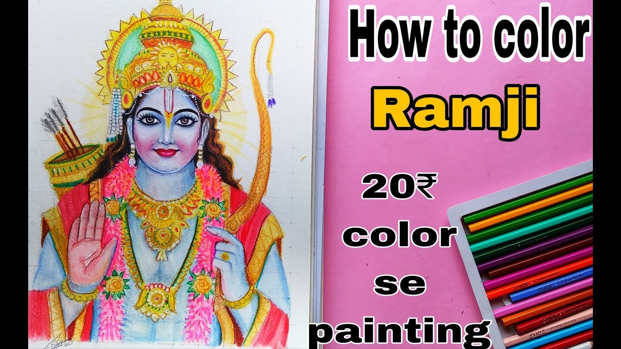Easy Lord shree Ram Drawing for Bignners part- 2 || How to color Ramji ...