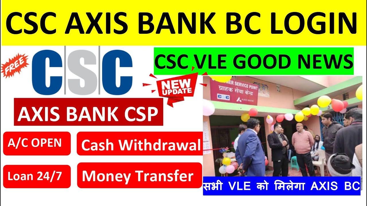 ||Axis Bank bc login || janiye axis Bank bc portal ke sabhi services ke ...