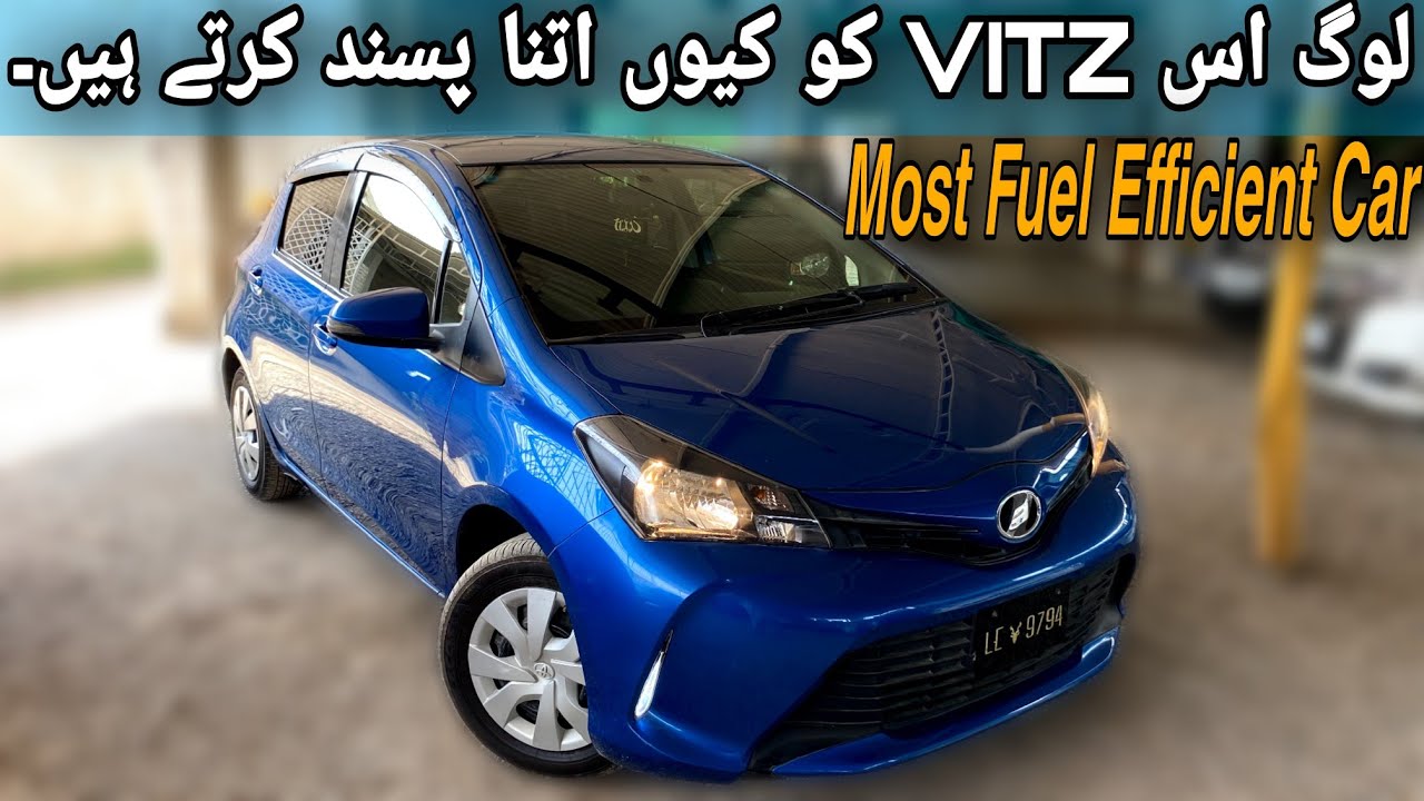 Toyota Vitz F 2014 | Most Famous Hatchback Car | Cheaper than Alto ...