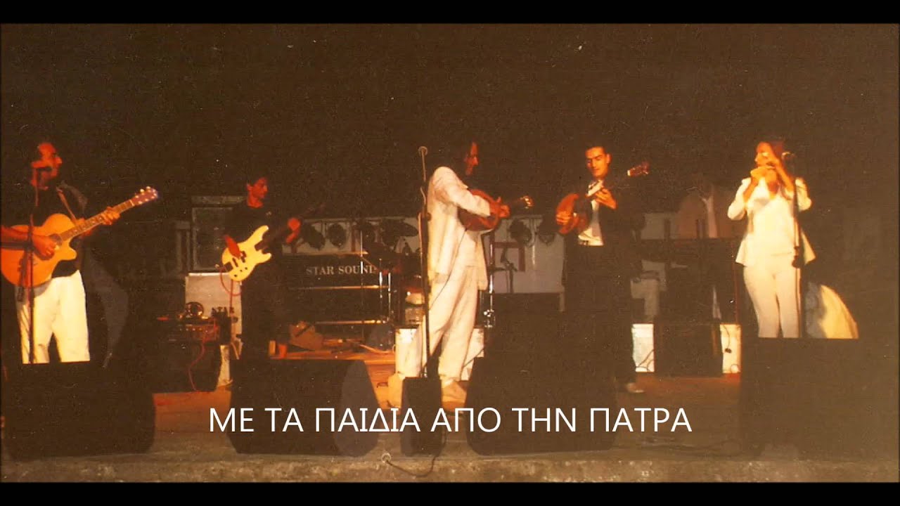 ΟΣΟ ΚΙ ΑΝ ΠΙΝΩ ΚΑΙ ΑΝ ΜΕΘΩ Youtube