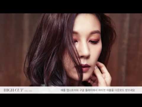 HIGH CUT vol. 183 Kim Ha Neul, So Hee, GAIN, Bae Doo Na, MONSTAX