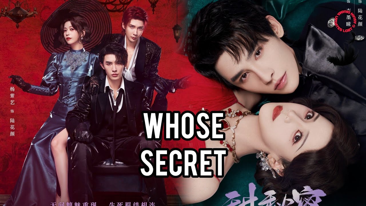 "Sweet Secrets / Whose Secret" Chinese Drama Cast, Synopsis & Air Date ...