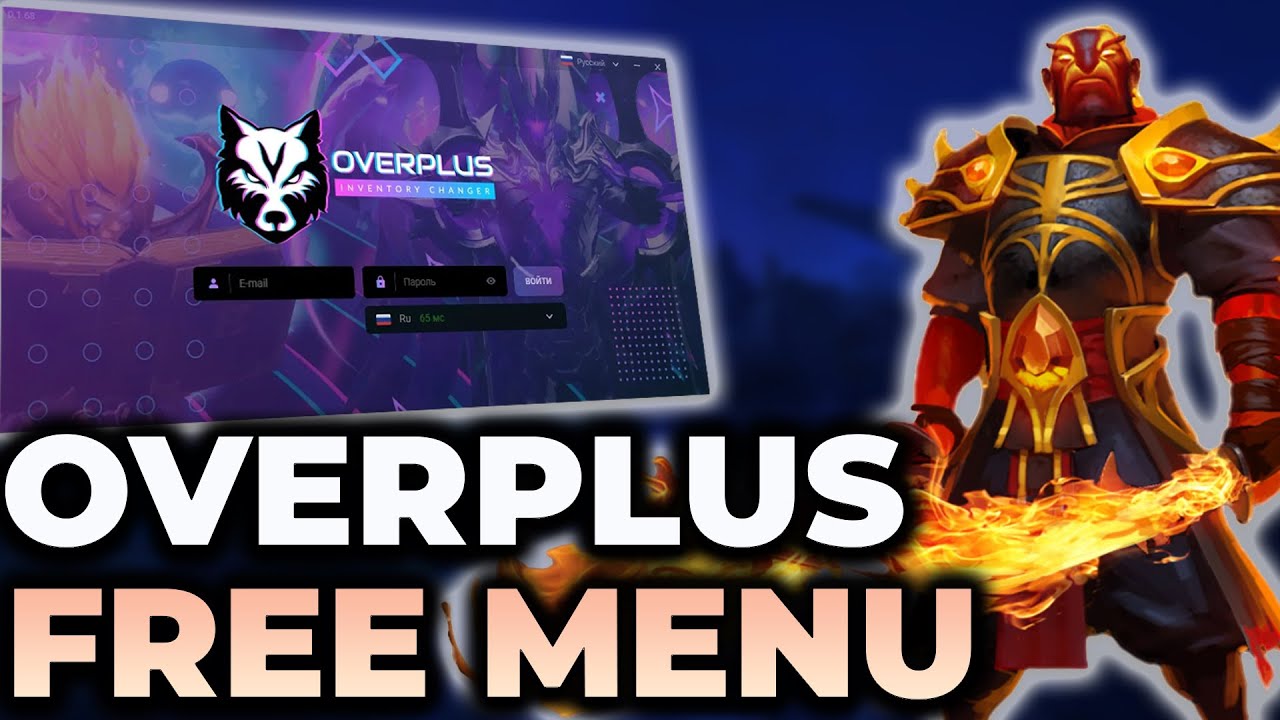 Dota 2 Skin Changer | Overplus + All Stats | All skins | Download Free ...