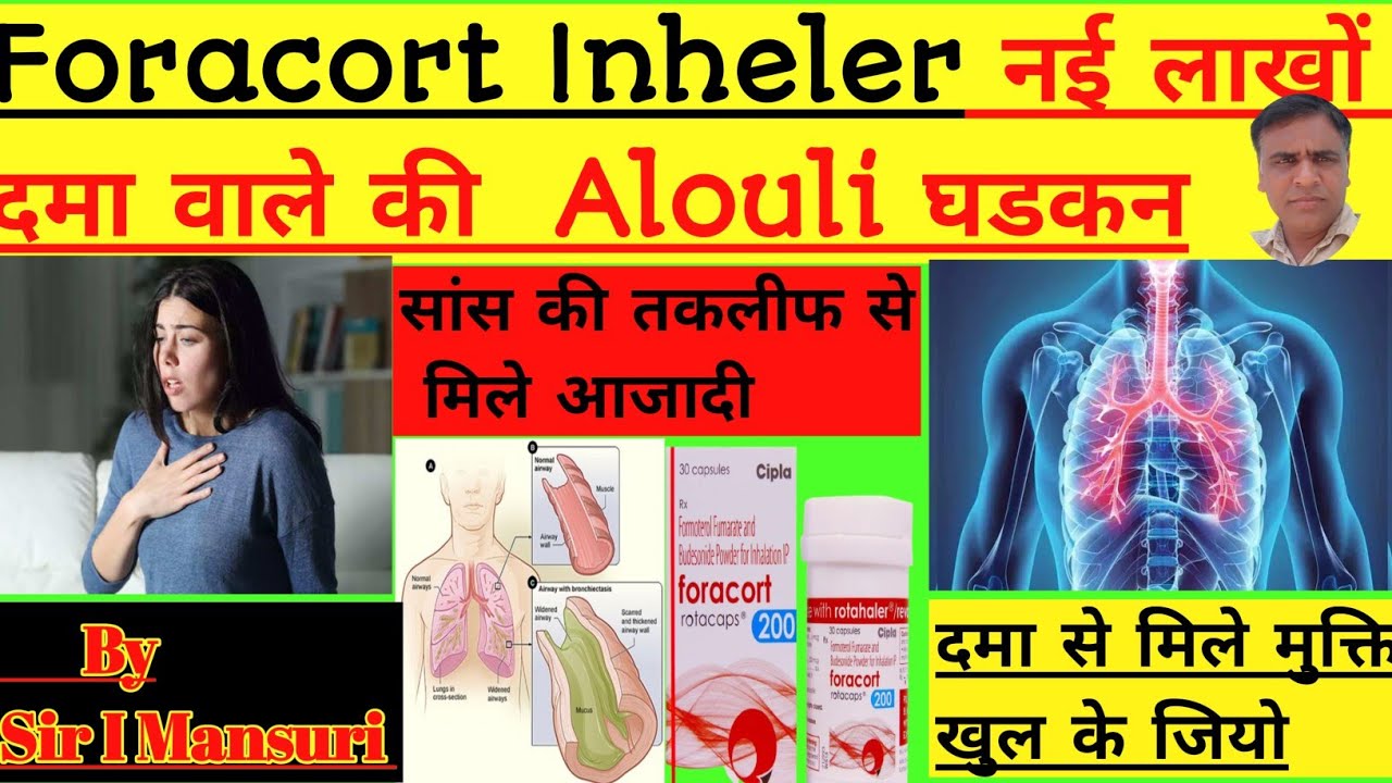 |!COPD!| Foracort capsule! Foracort Inheler, capsule how to use hind ...