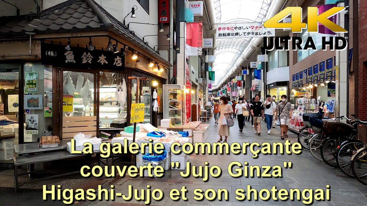 Jujo Ginza et ses ruelles commerçantes autour (Tokyo) - YouTube