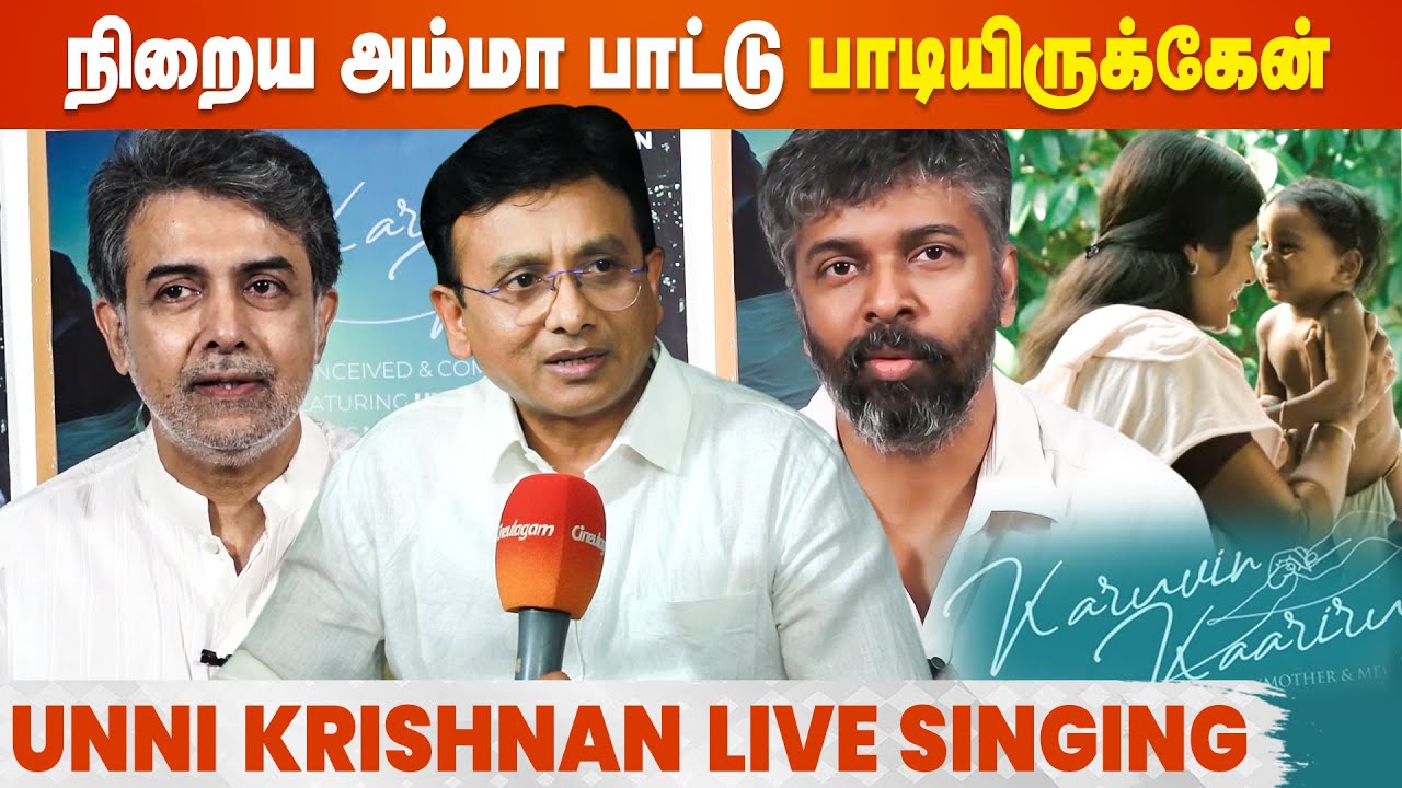 Karuvin Kaarirul Song Making Story | Rajiv Menon | Madhan Karky ...