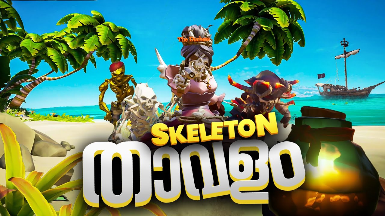 I Defeated A Skeleton Lord In Sea Of Thieves😱🔥...!! Malayalam Gameplay ...