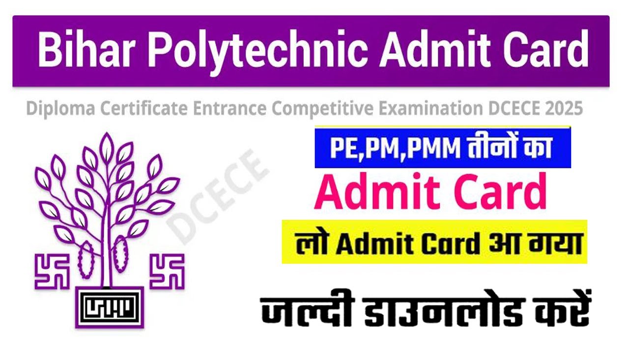 DCECE Bihar Polytechnic Admit Card 2025 Download I 🔥 Bihar Polytechnic ...