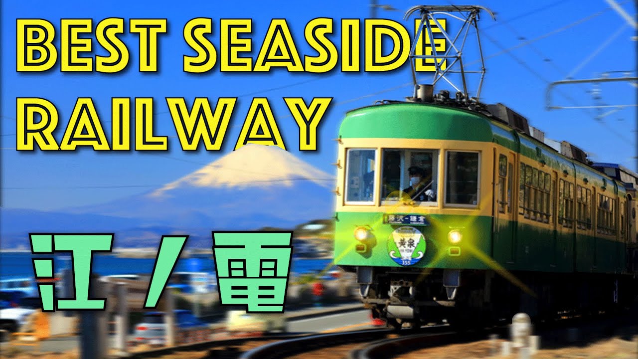 Enoshima Electric Railway: The most scenic seaside railway in Japan ...