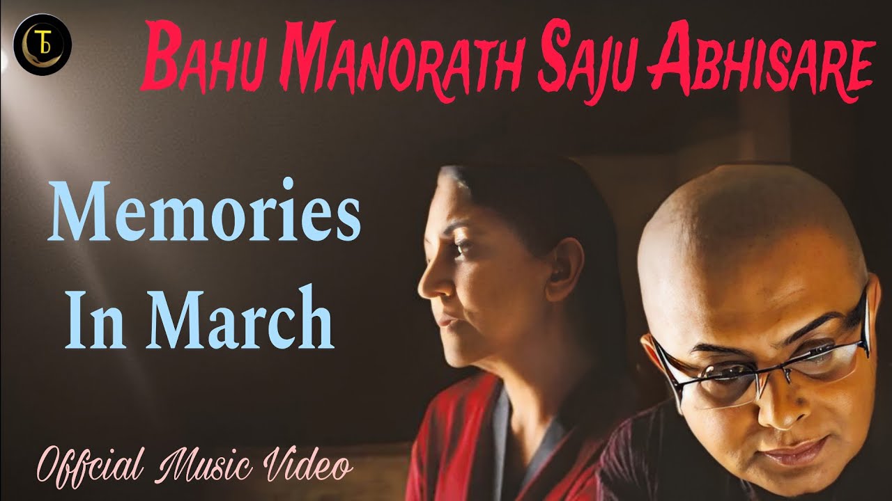 "Bahu Manorath Saju Abhisare - Brajabuli Radha Abhisar Song ...