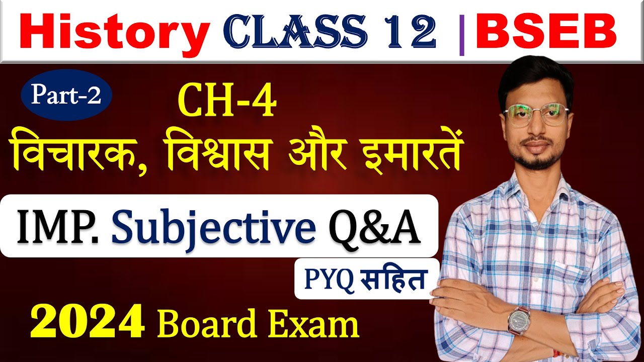 History Class 12 Subjective Question Chapter 4 विचारक विश्वास और ...
