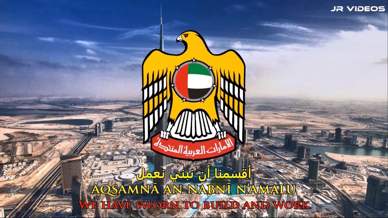 National Anthem of the United Arab Emirates (Arabic/English) - YouTube