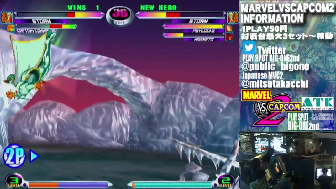 【MVC2】マーヴルvsカプコン2 店内対戦 2022/8/27 - YouTube