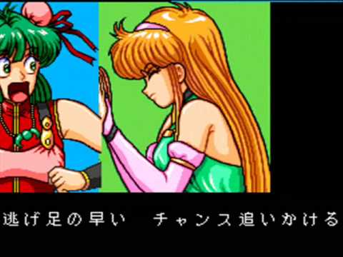 PC Engine Visual Scenes: Megami Paradise opening - YouTube