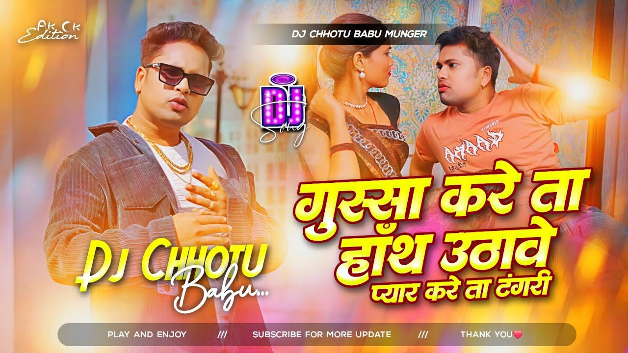 gussa kare to hath uthao awdhesh premi | gussa kare to hath uthao pyar ...