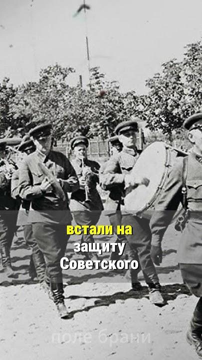Как в Прибалтике встречали немцев в 1941 году Shorts Youtube