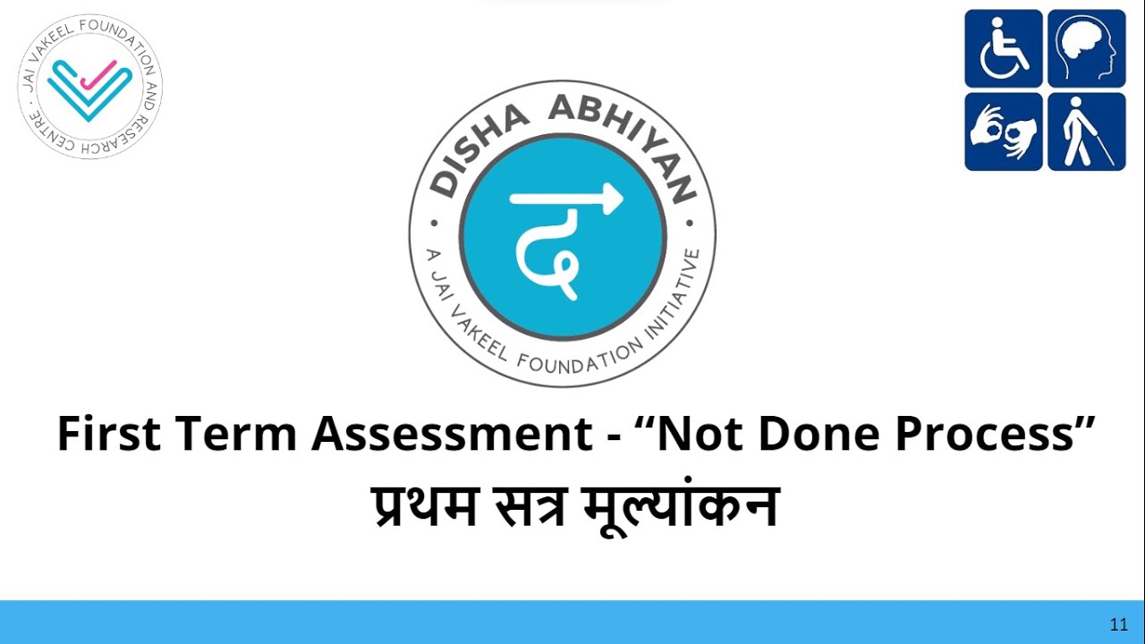 First Term Assessment - “Not Done Process” | प्रथम सत्र मूल्यांकन - YouTube