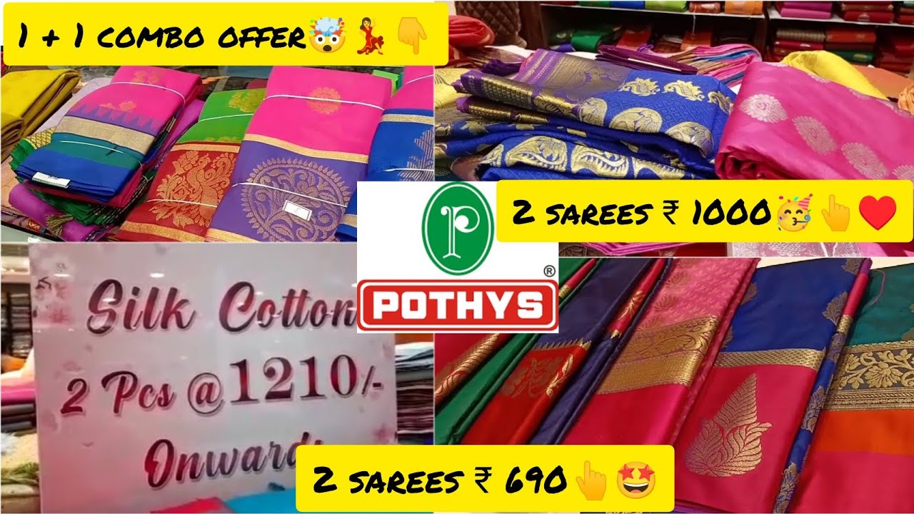 Pothys coimbatore 1+1 combo sarees ️🤩//silk saree 2- ₹690🤯💃 - YouTube