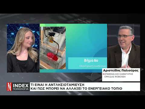 Τι είναι η «αντλησιοταμίευση» και πως μπορεί να αλλάξει το ενεργειακό ...