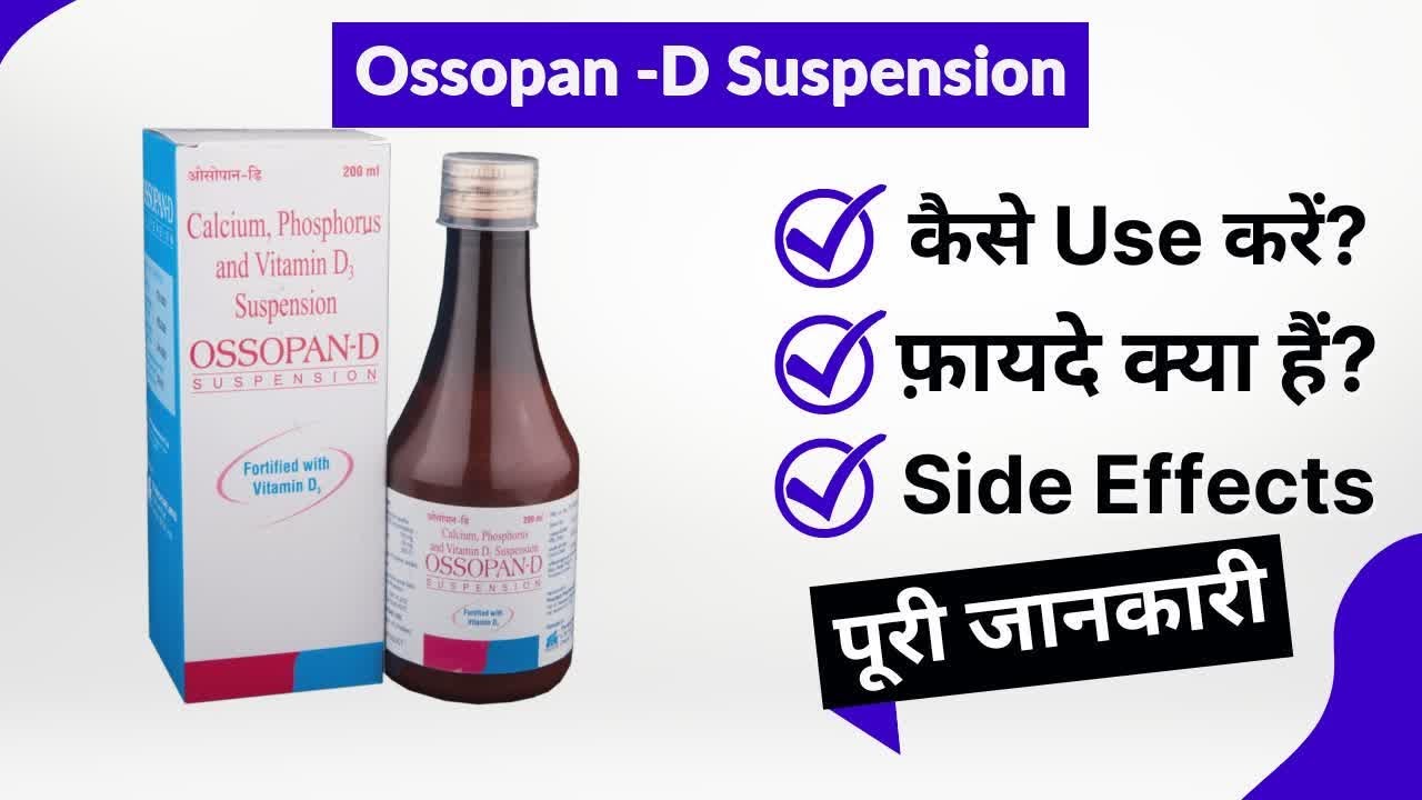 Ossopan -D Suspension Uses in Hindi | Side Effects | Review - YouTube