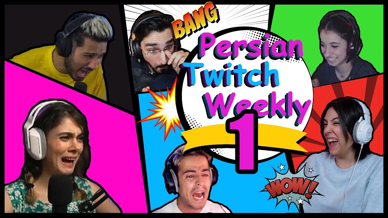 🍿 Persian Twitch Weekly - Episode 1 * قسمت اول برنامه هفتگی توییچ فارسی ...
