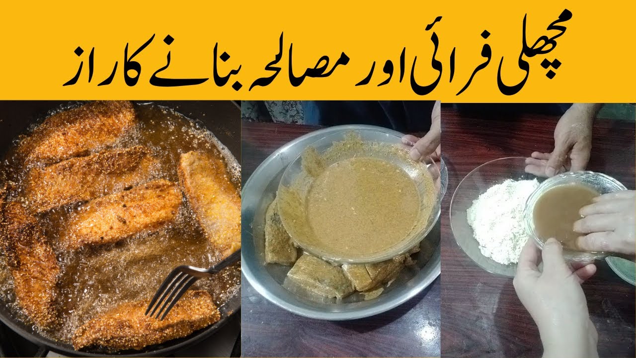 Lahori Fish Fry : Secret Habibi Recipe : My Ultimate Virgin : Fish Fry ...