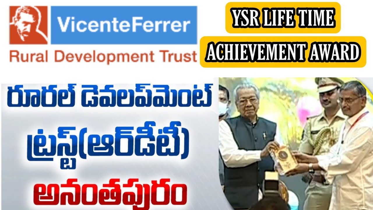 RDT TRUST కి YSR LIFE TIME ACHEIVEMENT AWARD @manadharmavaram4922 - YouTube