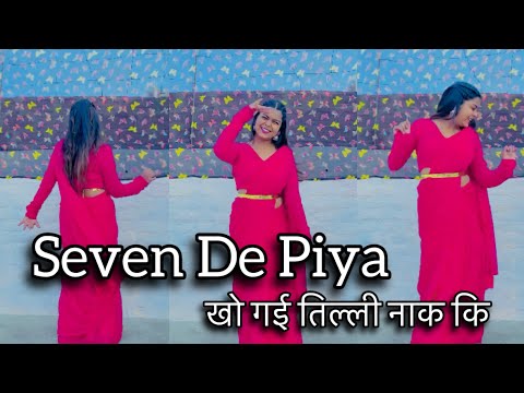 Soven De Piya || खो गई तिल्ली नाक कि || Viral Haryanvi Song || Dance Cover By Sanjana