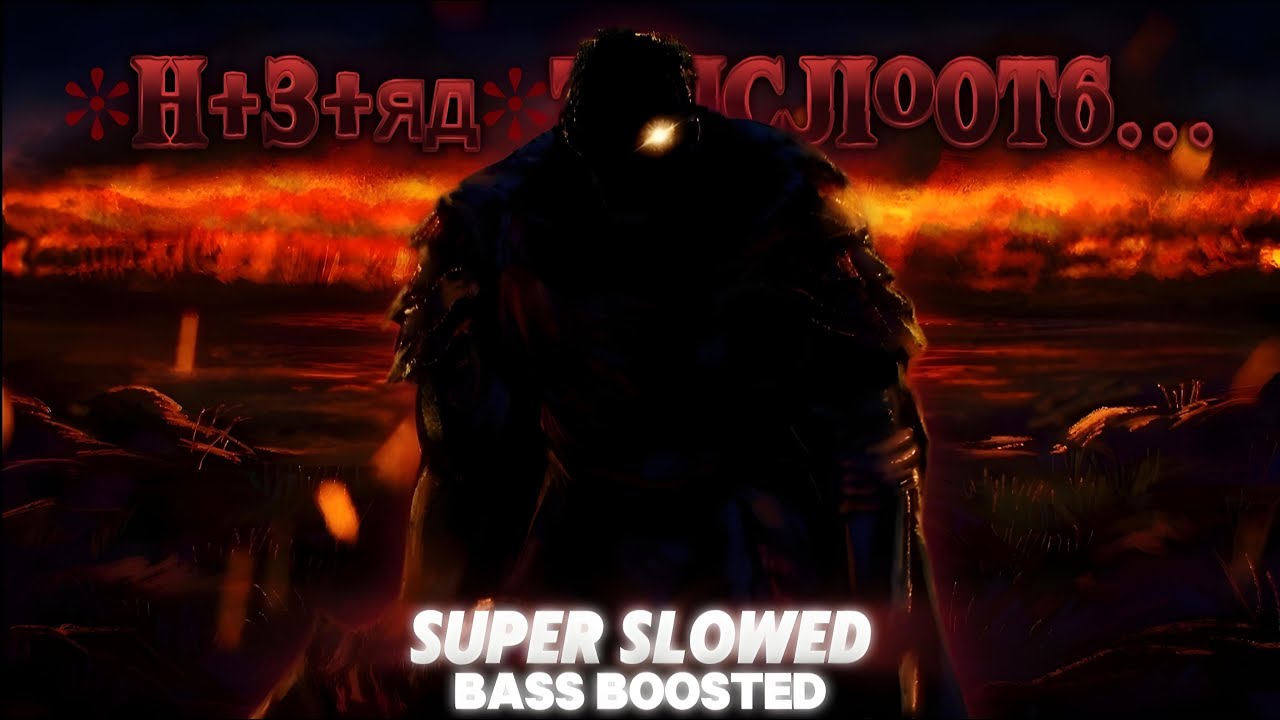H+3+ЯД 7luCJIo0T6... [Super Slowed + Bass Boosted] - VYRVAL - YouTube