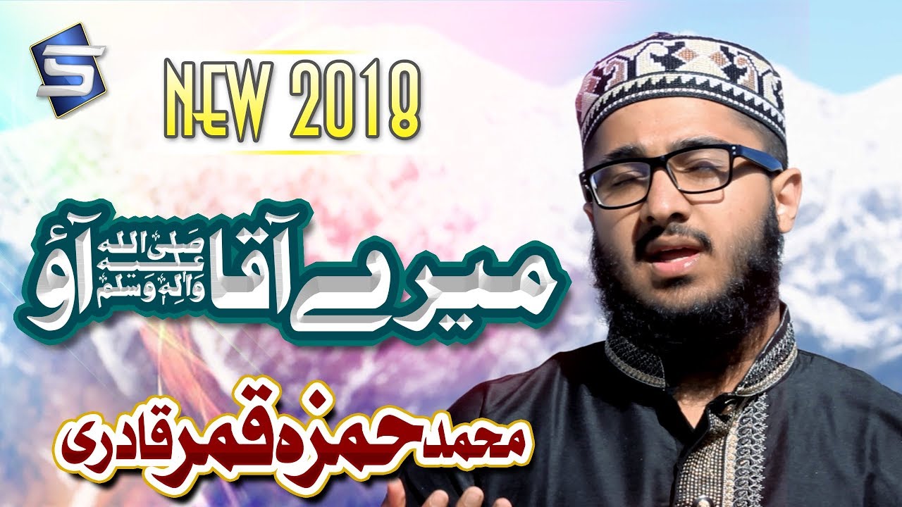 New Beautiful Naat 2018 - Mere Aaqa Aao K Muddat Hui Hai- Muhammad ...