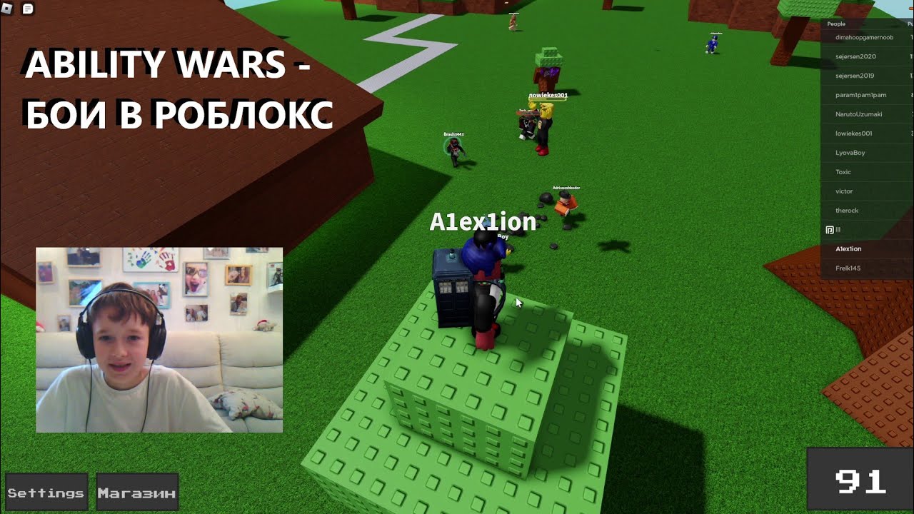 Ability Wars БОИ в Роблокс ! - YouTube