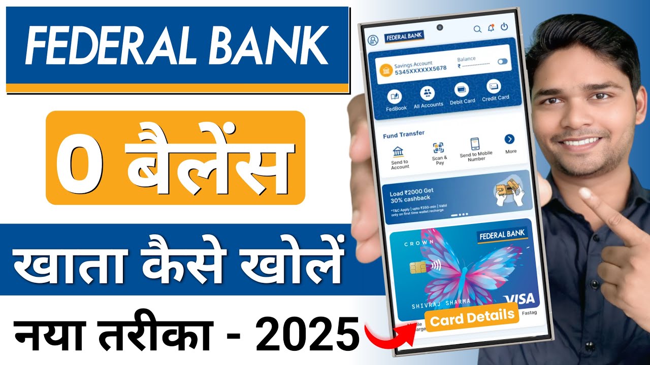 federal bank zero balance account opening online 2025 | how to open ...
