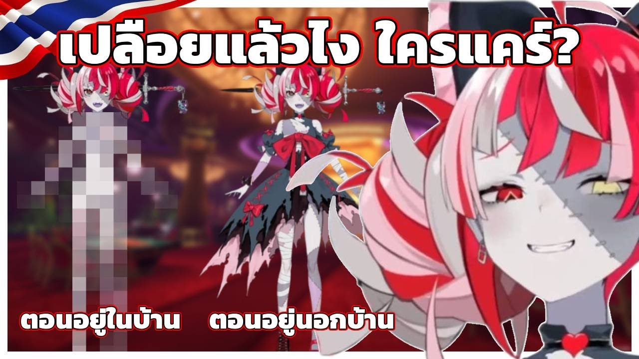สบายสุดๆ! Ollie คือพวกชอบถอดเสื้อผ้าเวลาอยู่บ้านตัวเอง【Vtuber Hololive ...