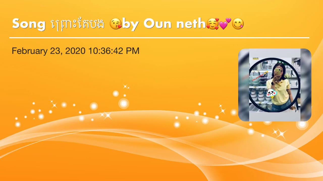 Song ព្រោះតែបង🥰 by oun neth ️ - YouTube
