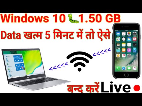 How to Save Internet Data in Windows 10 | How Can I Save My Mobile Data ...