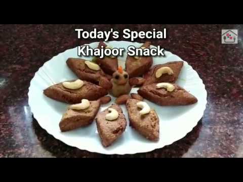 Khajoor snack | Sweet snack | Khajur snack - YouTube