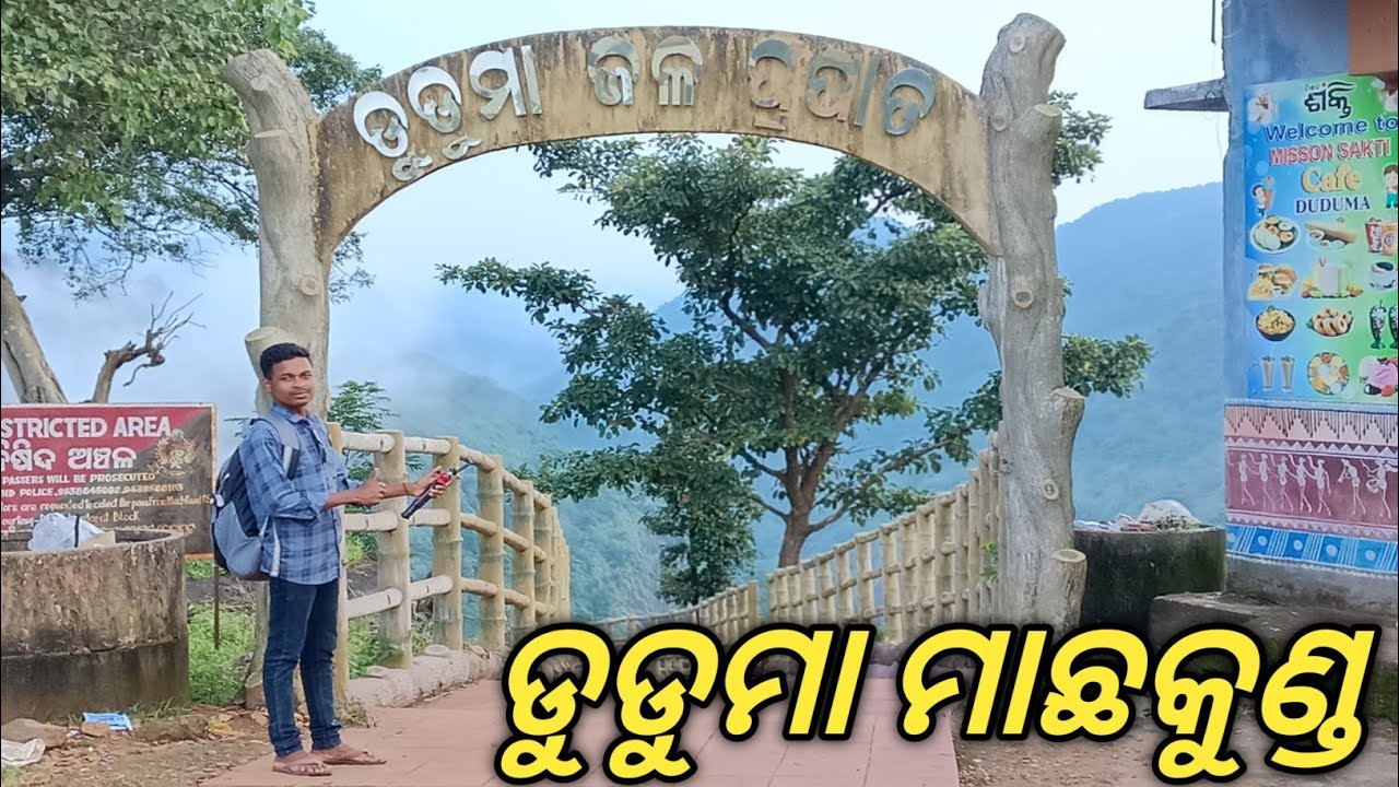 Duduma Waterfall || Machkund Koraput River || Vlog 27 #vlog #waterfall ...