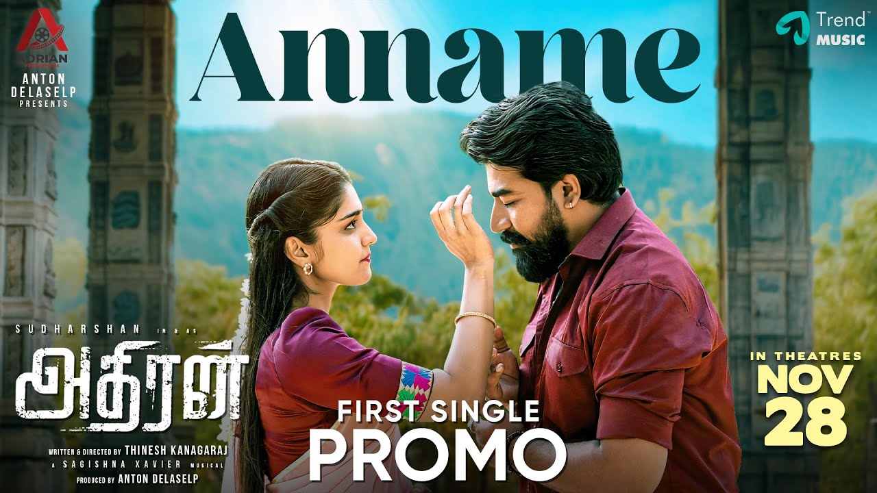 Anname - First Single Promo|Adhiran |Sudharshan| Michelle Dilhara ...