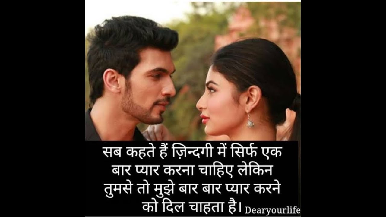 love shayari status%F0%9F%92%93%2C love shayari status in hindi %2C new ...