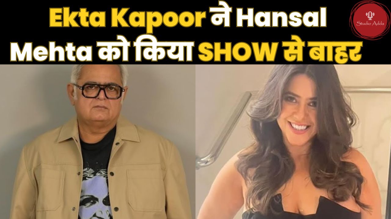 EKTA KAPOOR ने किया Hansal Mehta को अपने SHOW से बाहर | Ekta kapoor ...