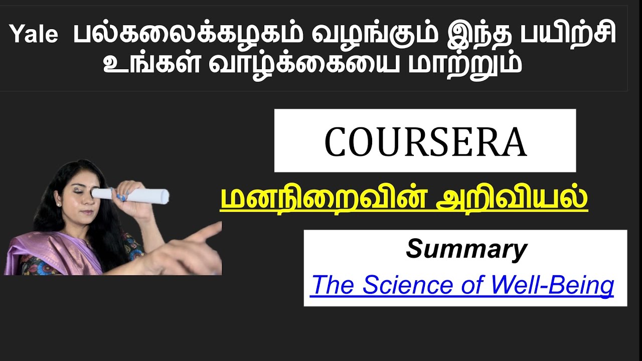 Coursera Tamil: The Science of Well-being - YouTube