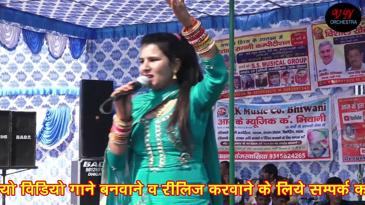 Aarti Jangra की नई रागनी || New Haryanvi Super Hit Ragni || Haryanvi ...
