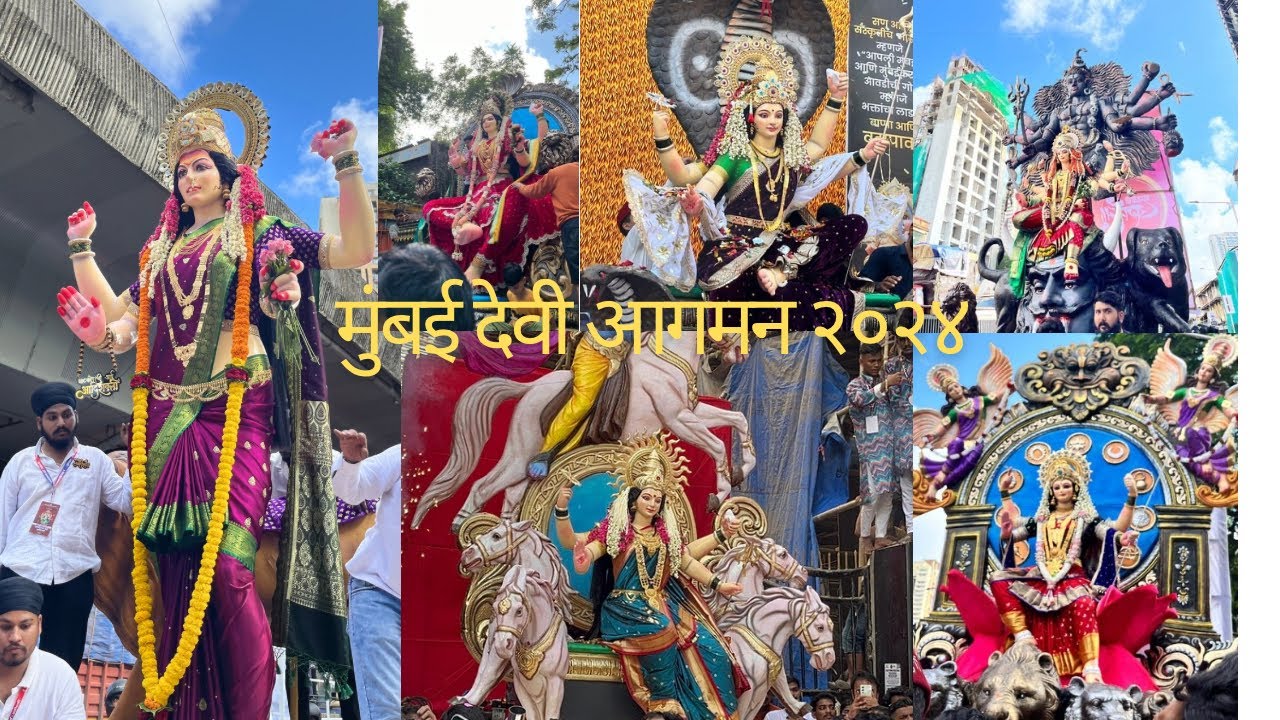 Mumbai Devi aagman 2024 || Mumbai biggest Devi agman || - YouTube
