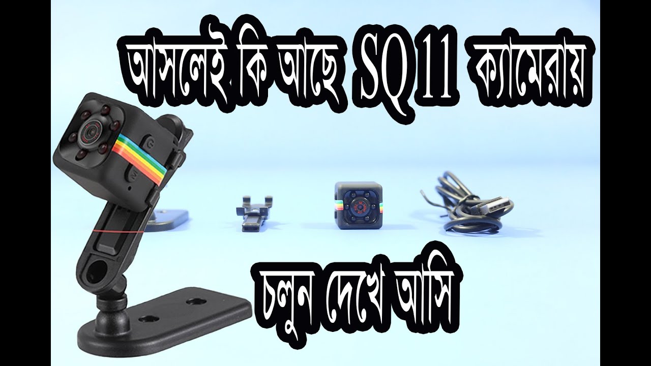 SQ 11 Mini Camera / Is it really Full HD and night Vision Camera ...