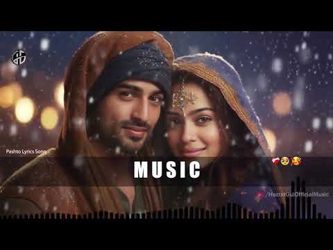 O Zama la Ta sra yari wa hu bas hatma shwala