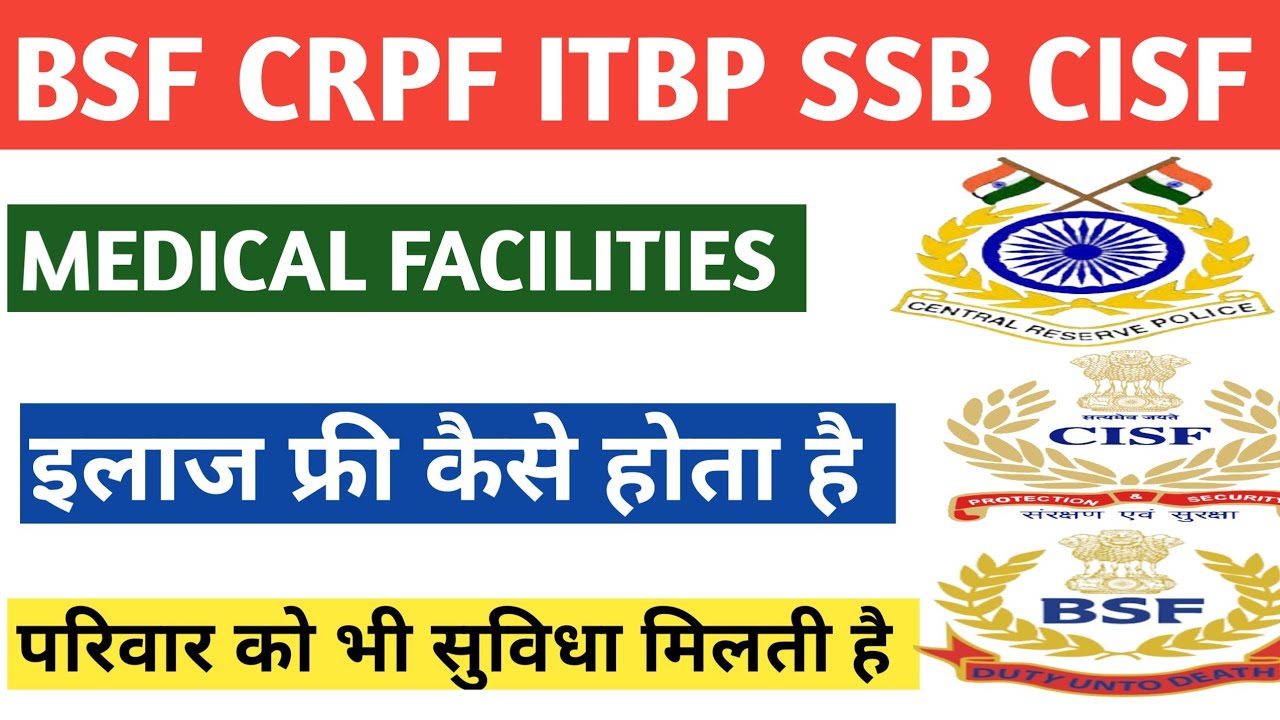 medical facilities for capf personnel | crpf medical | bsf medical ...